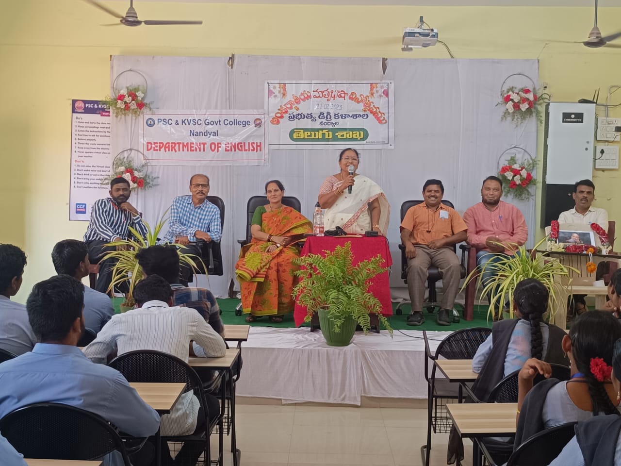 PSC & KVSC Govt. Degree College