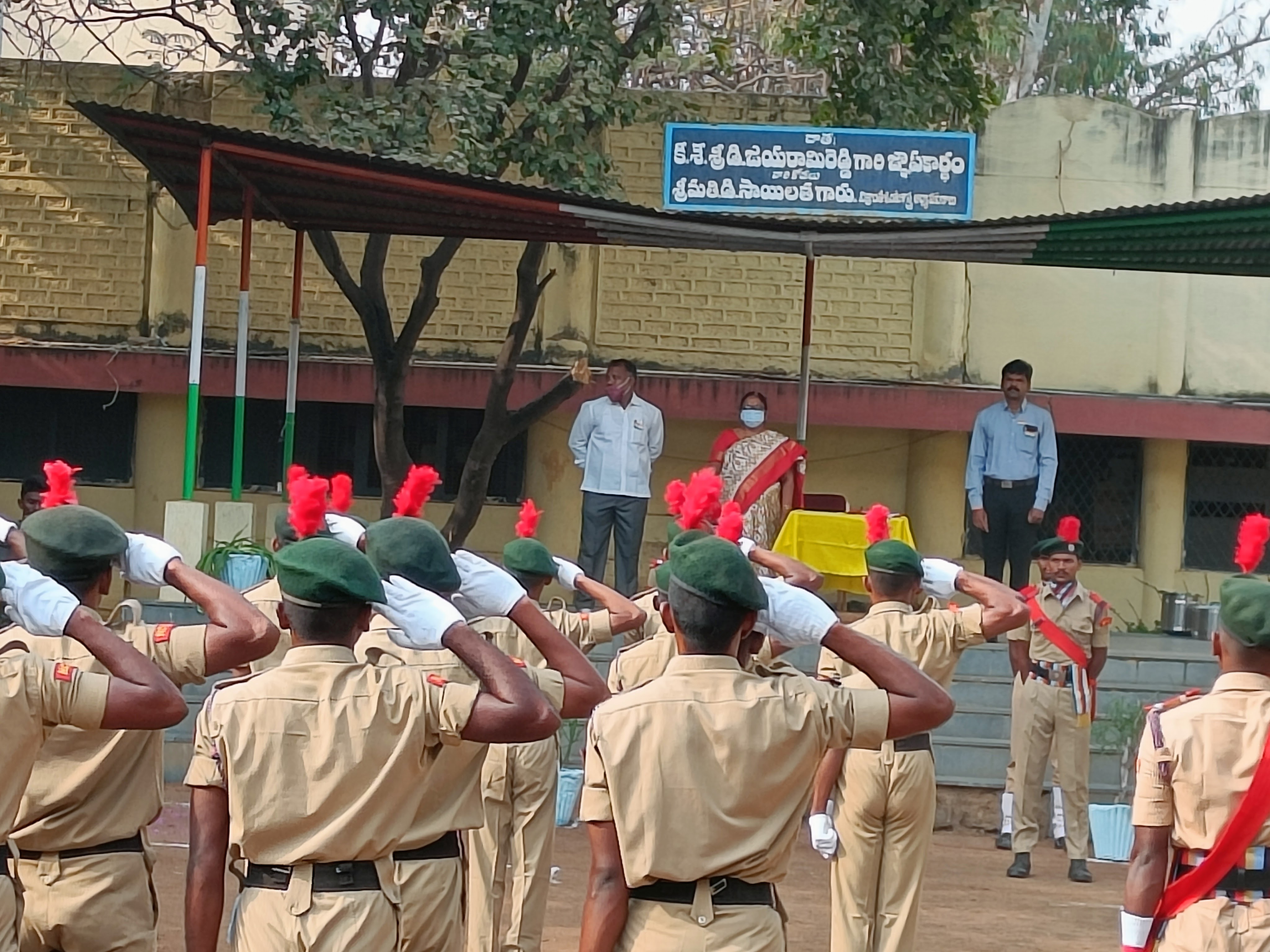 PSC & KVSC Govt. Degree College