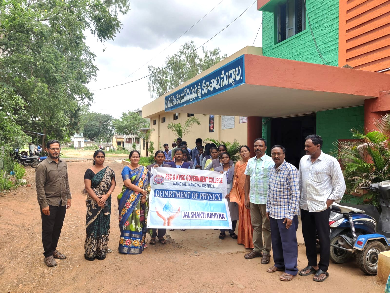 PSC & KVSC Govt. Degree College